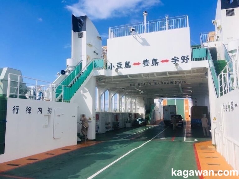 【豊島経由】岡山県の宇野港と小豆島の土庄港を結ぶ「小豆島豊島フェリー」の時刻表・料金 | カガワン