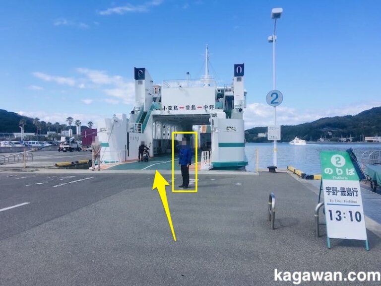 【豊島経由】岡山県の宇野港と小豆島の土庄港を結ぶ「小豆島豊島フェリー」の時刻表・料金 | カガワン